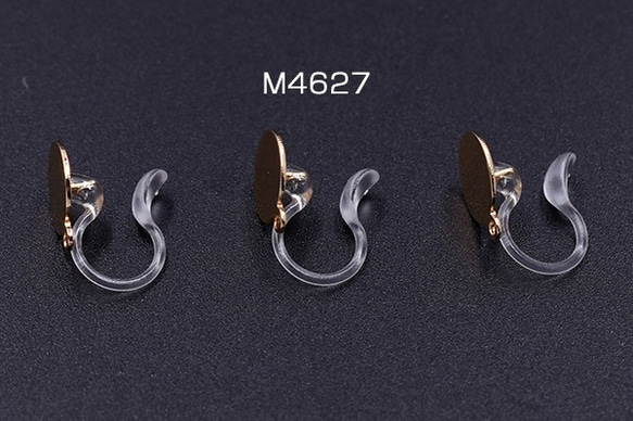 M4627 12個 樹脂ノンホールピアス 丸皿 8mm カン付き クリア/ゴールド 3X【4ヶ】 金具・チェーン beads&parts ...