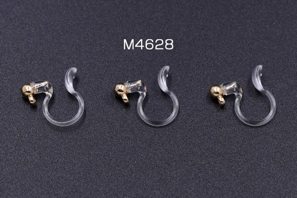M4628 12個 樹脂ノンホールピアス 丸玉 3mm カン付き クリア/ゴールド 3X【4ヶ】 金具・チェーン beads&parts ...