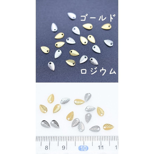 M1178-B 60個 プレスパーツ リーフ8 7mm 3X【20ヶ】 DIYパーツ beads&parts【プロフ必読】 通販 ...