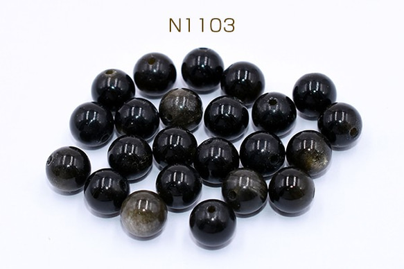 N1103 45個 高品質黒曜石 丸玉 9mm 3x【15ヶ】 天然石 beads&parts【プロフ必読】 通販 9114703 ...