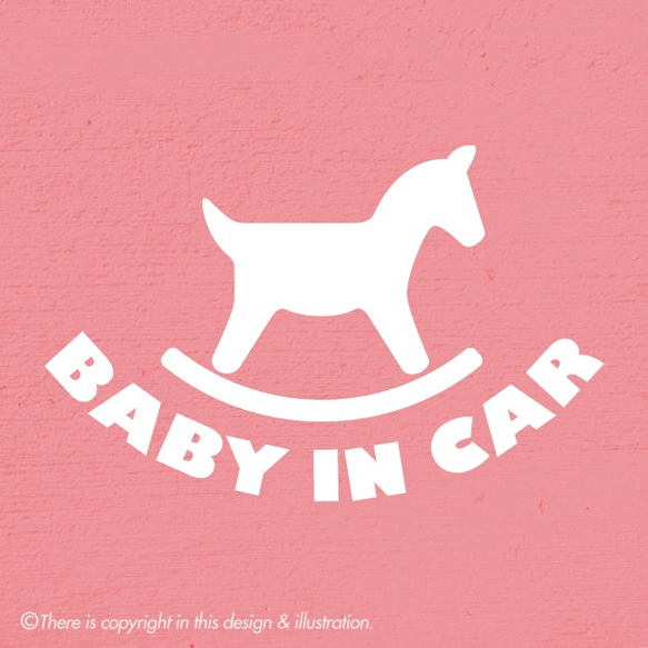 ベビーインカー／木馬001 baby in car ★ ステッカー シール・ステッカー hina plus+ 通販｜Creema(クリーマ ...