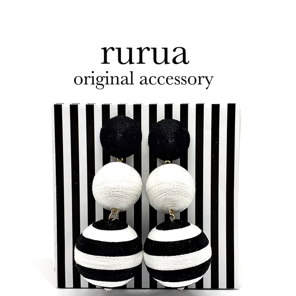 【再販10】太めボーダーボンボンピアス ピアス（その他） rurua 通販 8097534｜Creema(クリーマ)