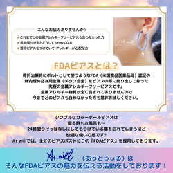 妖精の耳飾り フェアリーコレクション『水』/金属アレルギー対応FDAピアス ピアス（スタッド・一粒） At will 通販 12242938 ...