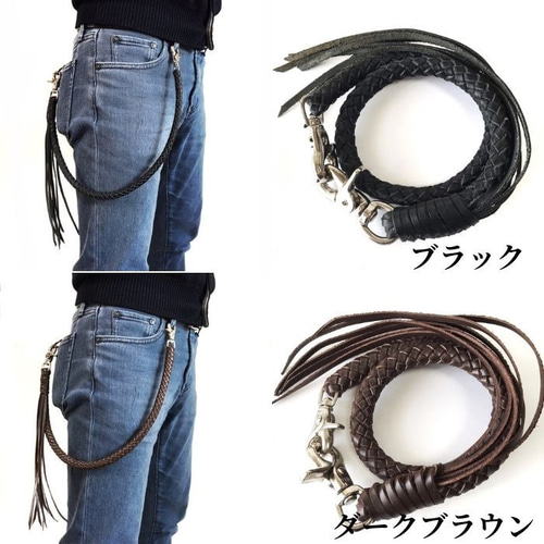 ウォレットチェーン 革 極太8本手編み 60cm 本革ウォレット ウォレットチェーン 革 極太8本手編み 60cm 本革ウォレット