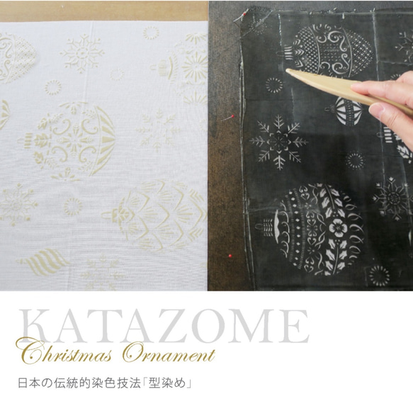 手染めてぬぐい〜クリスマスオーナメント〜（色：レッド） ハンカチ・手ぬぐい 手染めamiu 通販 8080313｜Creema(クリーマ)