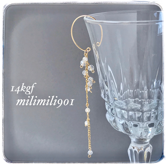 14kgf クリスタルの雫イヤーカフ イヤーカフ milimili901 通販 10257385｜Creema(クリーマ)