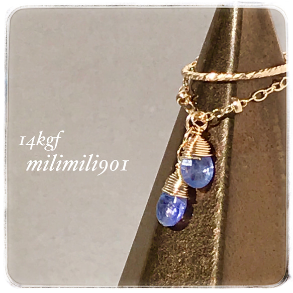 14kgf ヒーリング・人生の羅針盤 ☆ タンザナイトのツインイヤーカフ イヤーカフ milimili901 通販 10877780｜Creema(クリーマ)