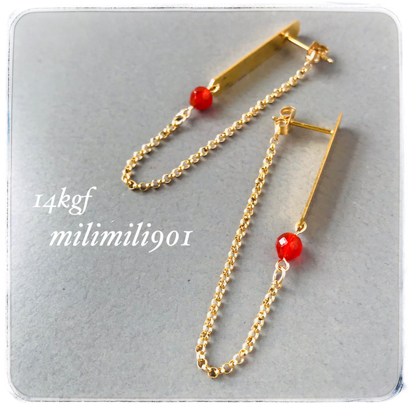 14kgf レッドアゲートのプレート&チェーンピアス ピアス（フープ） milimili901 通販 9626403｜Creema(クリーマ)