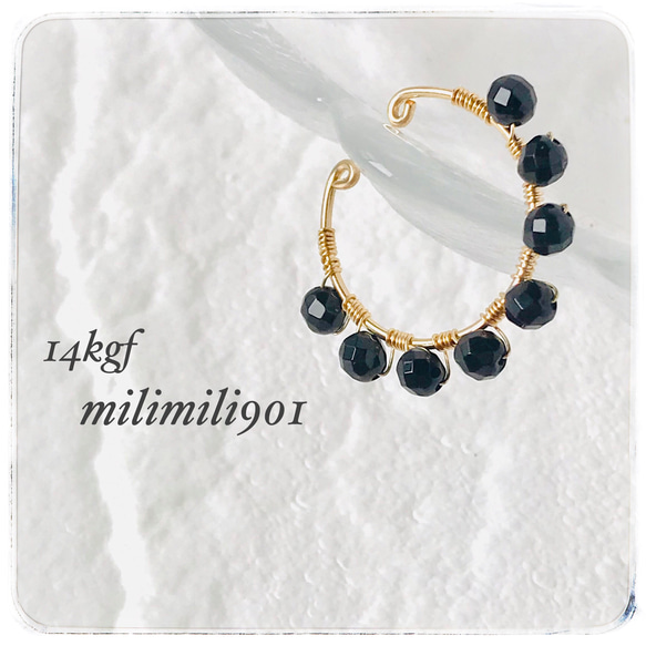 14kgf ブラックオニキスのつぶつぶイヤーカフ イヤーカフ milimili901 通販｜Creema(クリーマ)
