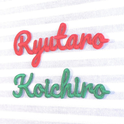 アルファベットのお名前ワッペンⅡ 8文字まで セミオーダーメイド ワッペン・アップリケ Naminui 通販 12642203｜Creema ...