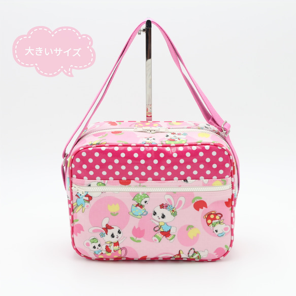 在庫あり 大きい幼稚園バッグ ショルダー レトロ ハニーチューン コーヒーカップ ピンク 通園バッグ 入園入学 女の子 その他入園グッズ ...