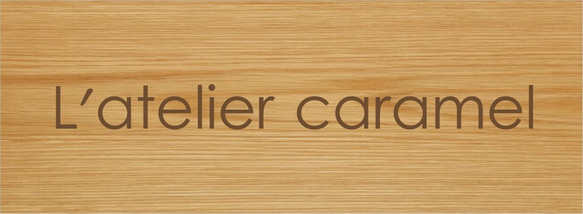 おかし様オーダー品 表札・ネームプレート TKファクトリエ 通販｜Creema(クリーマ)