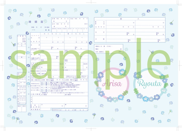 ネモフィラのオリジナル婚姻届B その他オーダーメイド KirCreation 通販 8144064｜Creema(クリーマ)