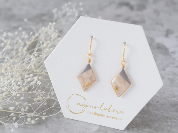 揺れるネイルアートピアス パステルマーブル (14kgf・ノンホールピアス対応) ピアス（フック・チェーン） niji no kakera ...