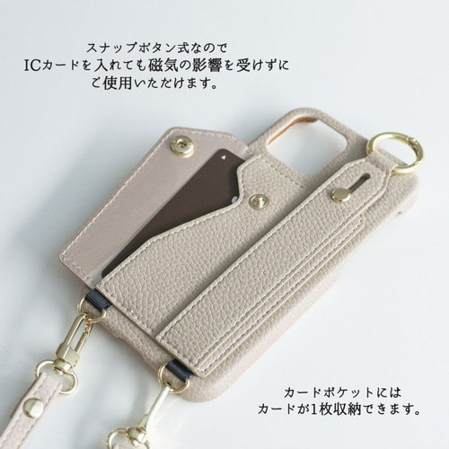 スマホショルダー 多機種対応 【 ベルト付き スマホケース スマホショルダー 多機種対応 【 ベルト付き スマホケース