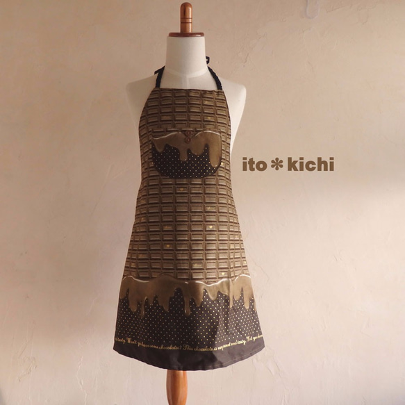 【三角巾セット】120～140 とろけるチョコレート柄エプロン（お子様用）キッズエプロン エプロン 糸吉 通販｜Creema(クリーマ ...