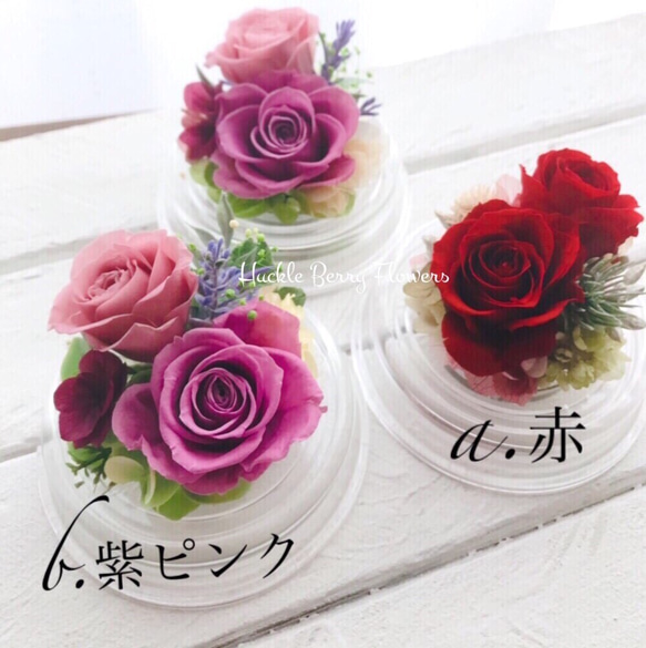 【送料無料】ミニドームのフラワーギフト♡単品ページ その他ファッション雑貨 M'sドリンクホルダー専門店 通販｜Creema(クリーマ ...