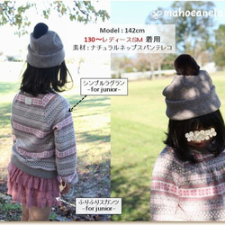 帽子 型紙 キャップ ニット ワッチ｜リバーシブルニットワッチ【A4印刷型紙】※作り方レシピ付き 型紙 MahoeAnela 通販 ...