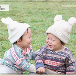 帽子 型紙 キャップ ニット ワッチ｜リバーシブルニットワッチ【A4印刷型紙】※作り方レシピ付き 型紙 MahoeAnela 通販 ...