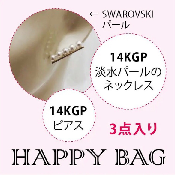 ︎ HAPPY BAG ︎ 14kgp＋ゴールドバー5連パールピアスセット ピアス（その他） marie 通販 11039249｜Creema ...