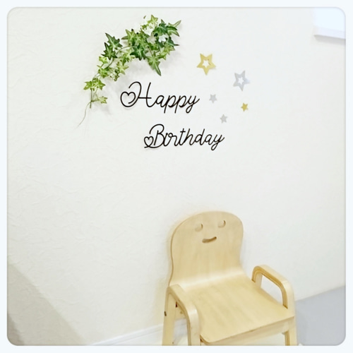 筆記体4 ☆ お誕生日 飾り バースデー ガーランド 雑貨・その他 筆記体4 ☆ お誕生日 飾り バースデー ガーランド 雑貨・その他