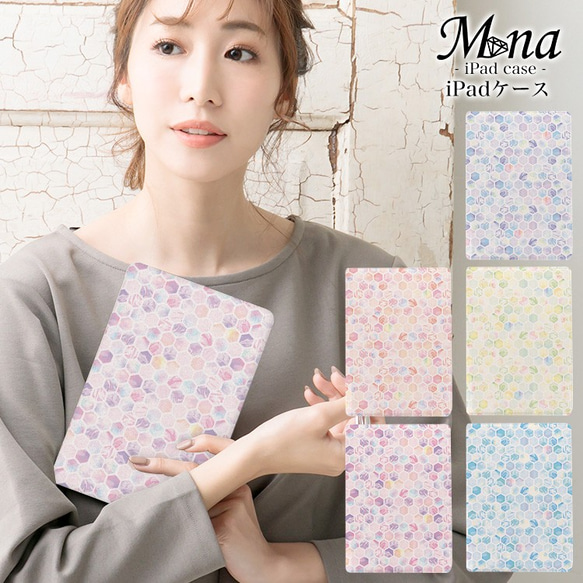 ipadケース iPad Pro mini A17pro Air パステルカラー 花柄 ペンシル収納 ipad-05 iPad・タブレット ...