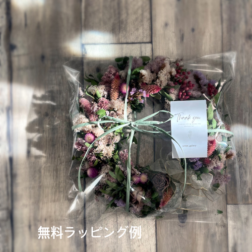 グリーンと淡い紫の馬蹄リース リース a.rose 通販 12954580 グリーンと淡い紫の馬蹄リース リース a.rose 通販 12954580