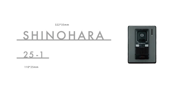 Emi様オーダーページ 表札・ネームプレート tsumami 通販 12700588｜Creema(クリーマ)