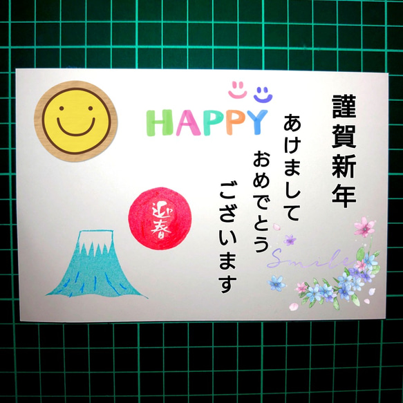 消しゴムはんこ「年賀状・富士山・太陽・迎春」2個セット はんこ・スタンプ smile stamp 通販｜Creema(クリーマ)