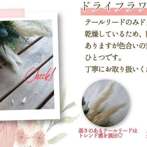 期間限定!ブートニアサービス♡ドライフラワー風ブーケ【ブルー 期間限定!ブートニアサービス♡ドライフラワー風ブーケ【ブルー