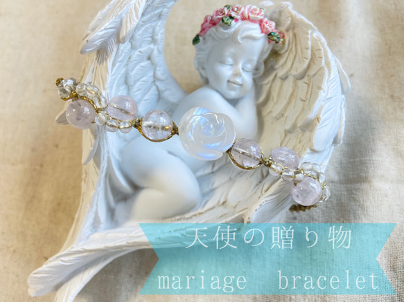 Crystal amulet ︎レインボームーンストーンのmariageブレス ブレスレット Angelight 通販 11080390 ...
