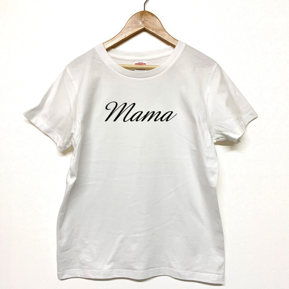 Tシャツ 『 Mama 』デザインネーム(筆記体) type2 半袖 前面 レディース Tシャツ Lansa 通販 8636918 ...