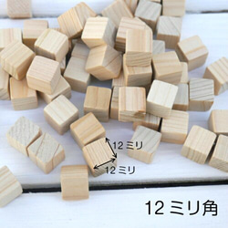 ひのきブロック 国産檜 12mm角 200g入り エコ加湿 その他インテリア雑貨 Kokonoe-Wood 通販 8569308｜Creema ...