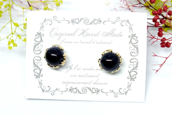 一粒キラキラ宇宙ピアス ピアス（スタッド・一粒） りりぃ 通販 5487561｜Creema(クリーマ)