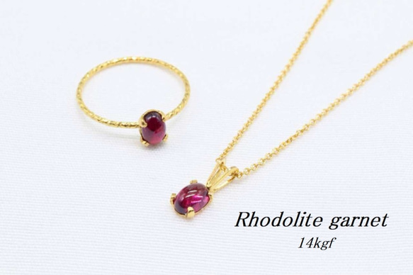 天然石 ロードライトガーネット 14kgf ネックレス リング ネックレス・ペンダント Jewelry-Kawasaki 通販 ...