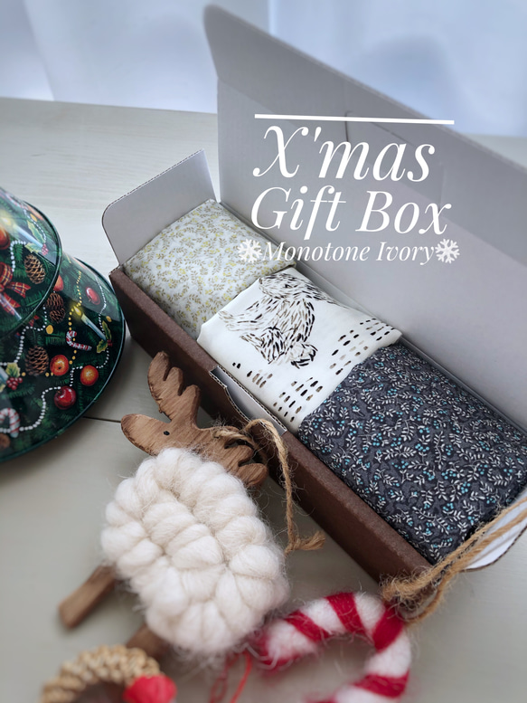 X'mas Gift Box Monotone/ivory 生地 -COOH 通販 10850370｜Creema(クリーマ)