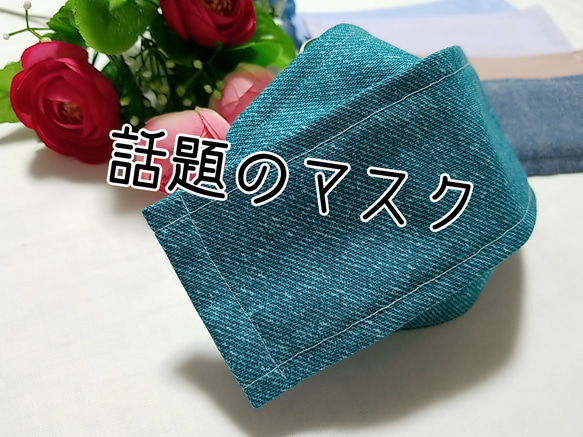 ⑳【ラスト出品】話題のマスク♡女性用サイズ★ノーズワイヤーP、フィルターP付/Wガーゼ使用マスク その他ファッション のらねこ 通販 ...