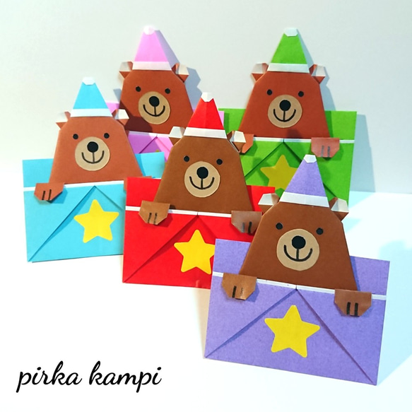 KUMA.No.3【折り紙】パーティ帽子くま(封筒入り)5組 その他素材 pirka kampi 通販 10091156｜Creema(クリーマ)