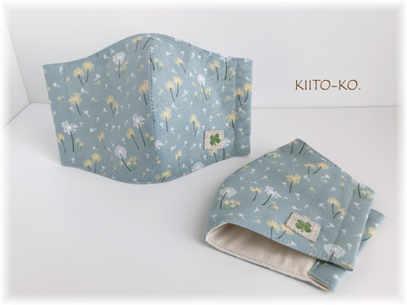 〈選べる4サイズ〉コットン立体マスク【タンポポ】NESSHOME 布マスク KIITO-KO 通販 11318320｜Creema(クリーマ)