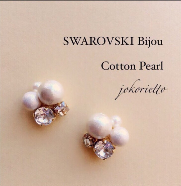 ゆりりん様(プリンセスイヤリング) イヤリング・ノンホールピアス tomo 通販 1782182｜Creema(クリーマ)