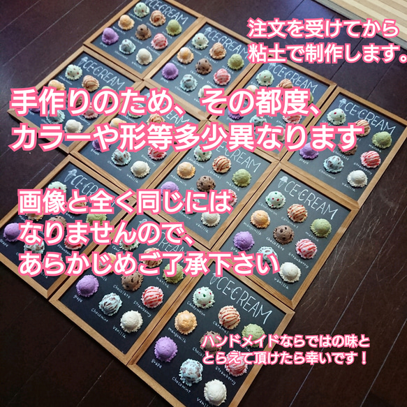 ※在庫限りで販売終了※受注製作9種のflavorアイスクリーム屋さんのメニューボード その他インテリア雑貨 手作り工房nonmel 通販 ...