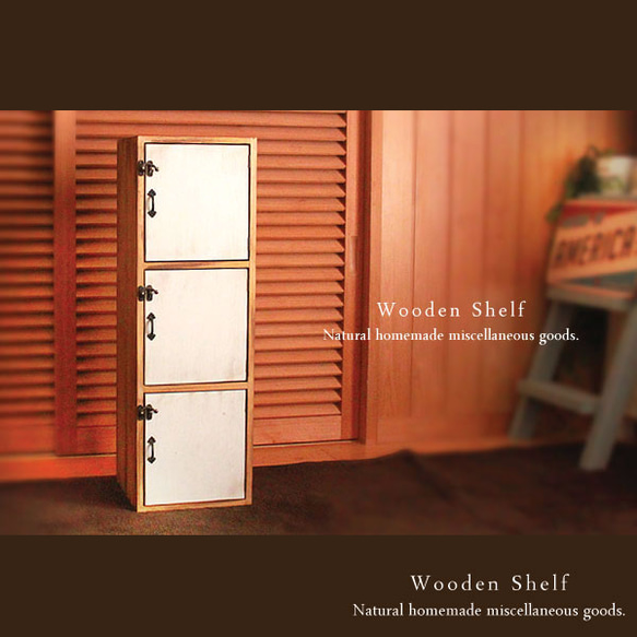 [送料無料]アンティーク風 3段 扉つき シェルフ ナチュラル 棚・シェルフ・ラック クラシカル工房 通販 5202004｜Creema(クリーマ)