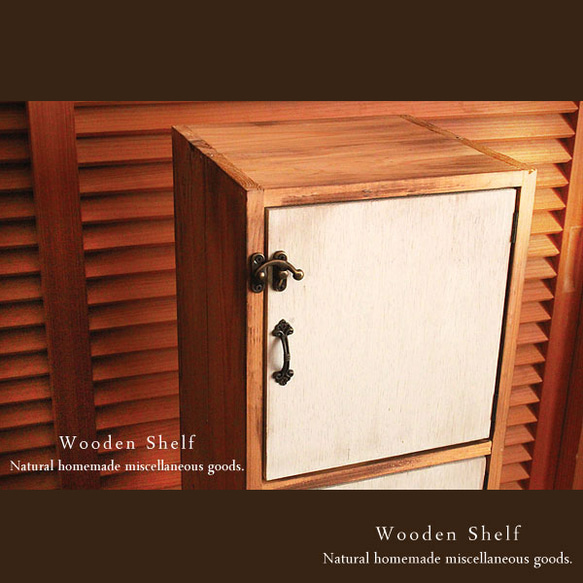 [送料無料]アンティーク風 3段 扉つき シェルフ ナチュラル 棚・シェルフ・ラック クラシカル工房 通販 5202004｜Creema(クリーマ)