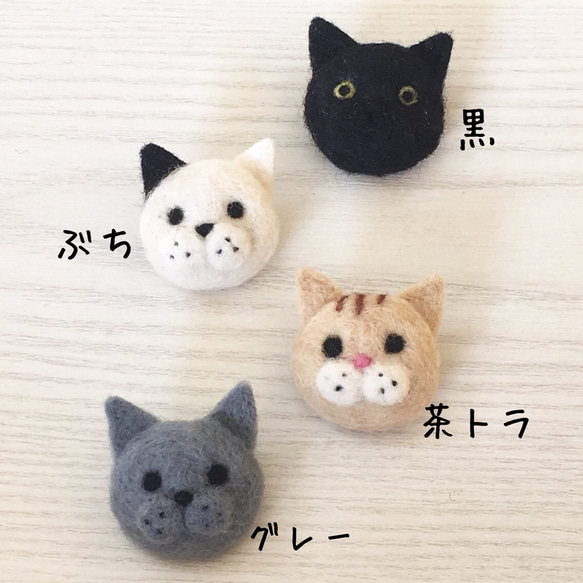 【renewal！】 羊毛氈貓咪胸針 胸針・別針 pim-pom(ピムポム) 的作品 1524988｜Creema