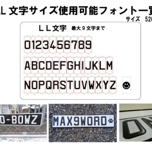 オーダーメイド】ドイツプレート/黒文字 横長ユーロサイズ オーダーメイド】ドイツプレート/黒文字 横長ユーロサイズ