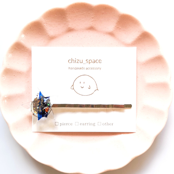 1点もの*ブルーの星のクリアなヘアピン ヘアピン chizu 通販 12616649｜Creema(クリーマ)