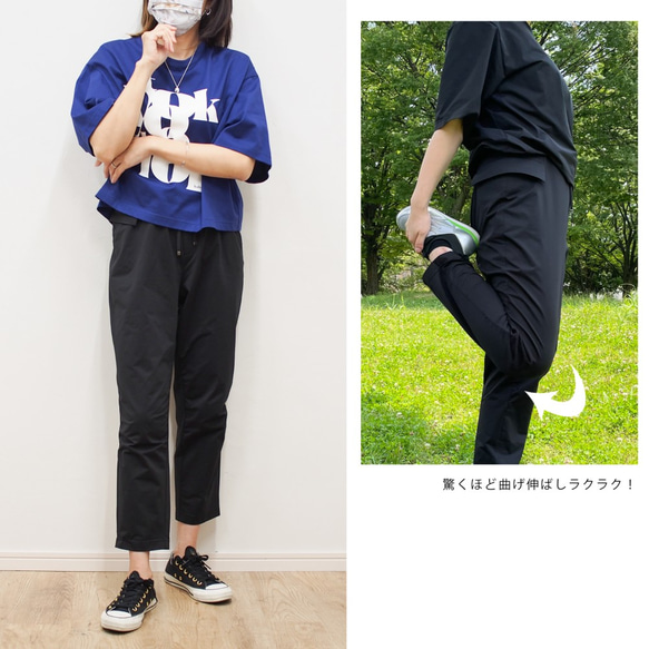 FOOT_KARU パンツ 体型カバー 細みえ UVカット スポーティ アクティビティ ロングパンツ Hitoto by monatelier ...