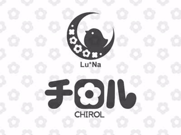 【ご予約品】【ピアス＊お直し】 指輪・リング Lu＊Na + CHIROL 通販｜Creema(クリーマ) 5462442