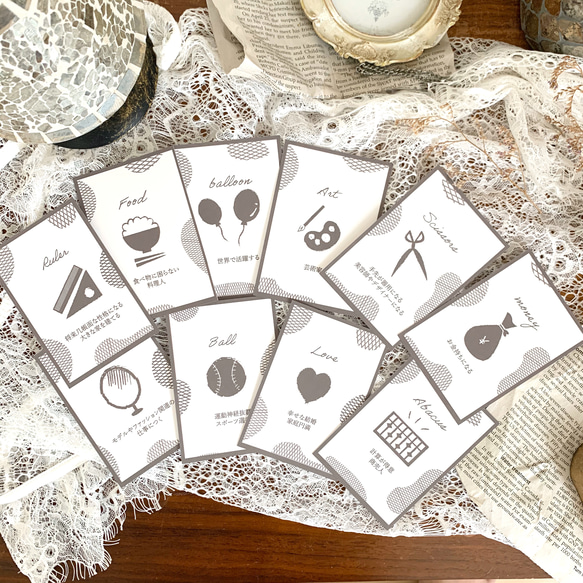 【送料無料】〜選び取りカード.10枚セット＋1歳誕生日カード〜 雑貨・その他 𝐦𝐚𝐫𝐮𝐤𝐨𝐨𝐨𝐨箱はついてません 通販 9633051 ...