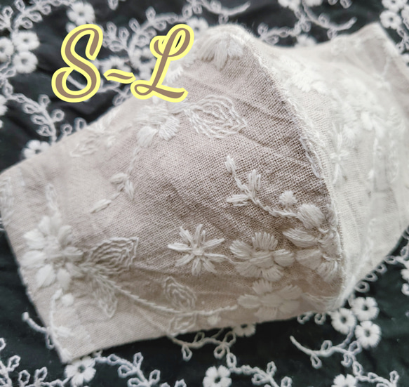 【S~L】きなり ️白いお花刺繍レース マスクstyleluna接触冷感快適マスクえ 布マスク styleluna 通販｜Creema ...